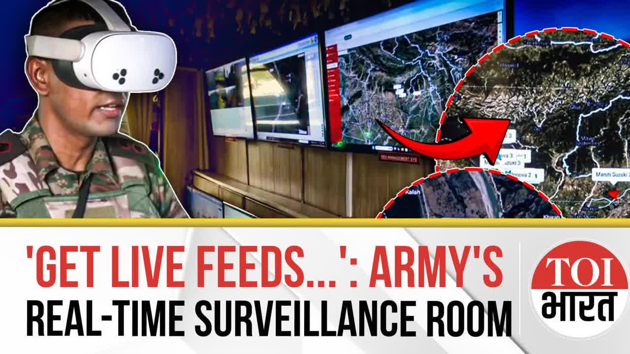 Indian Army Shows How Surveillance Cameras Monitor Live Movements Of ...