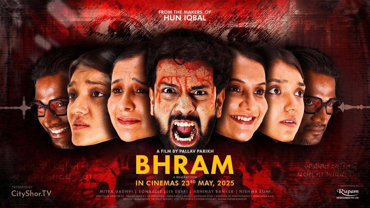 Bhram - Official Trailer