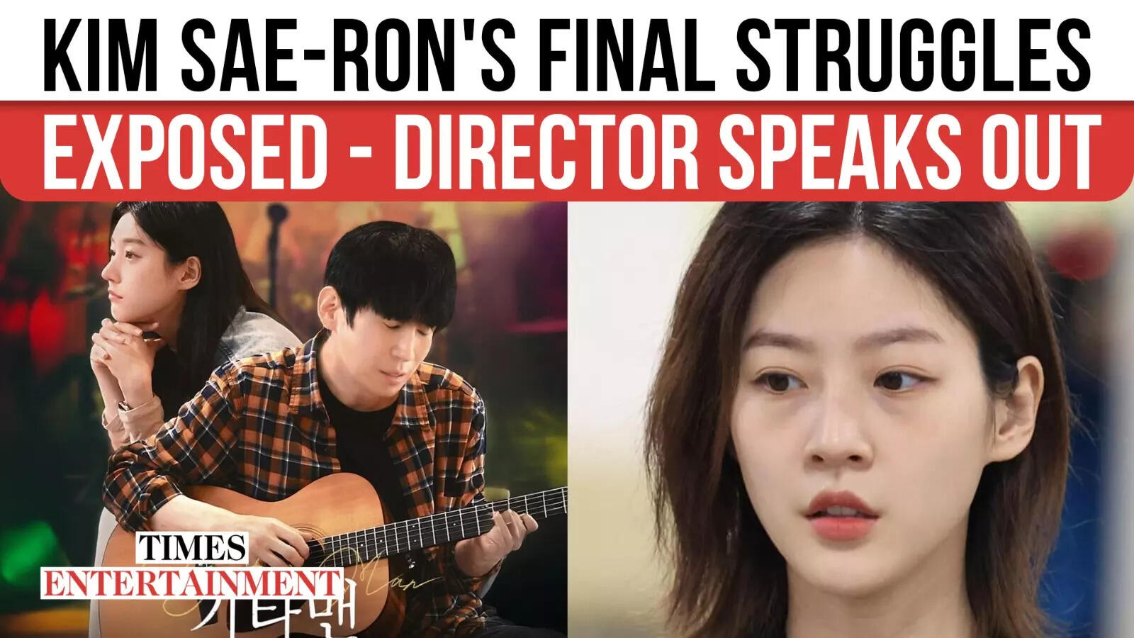 Kim Sae-ron's Final Days EXPOSED ‘Guitar Man’ Director REVEALS Haunting ...