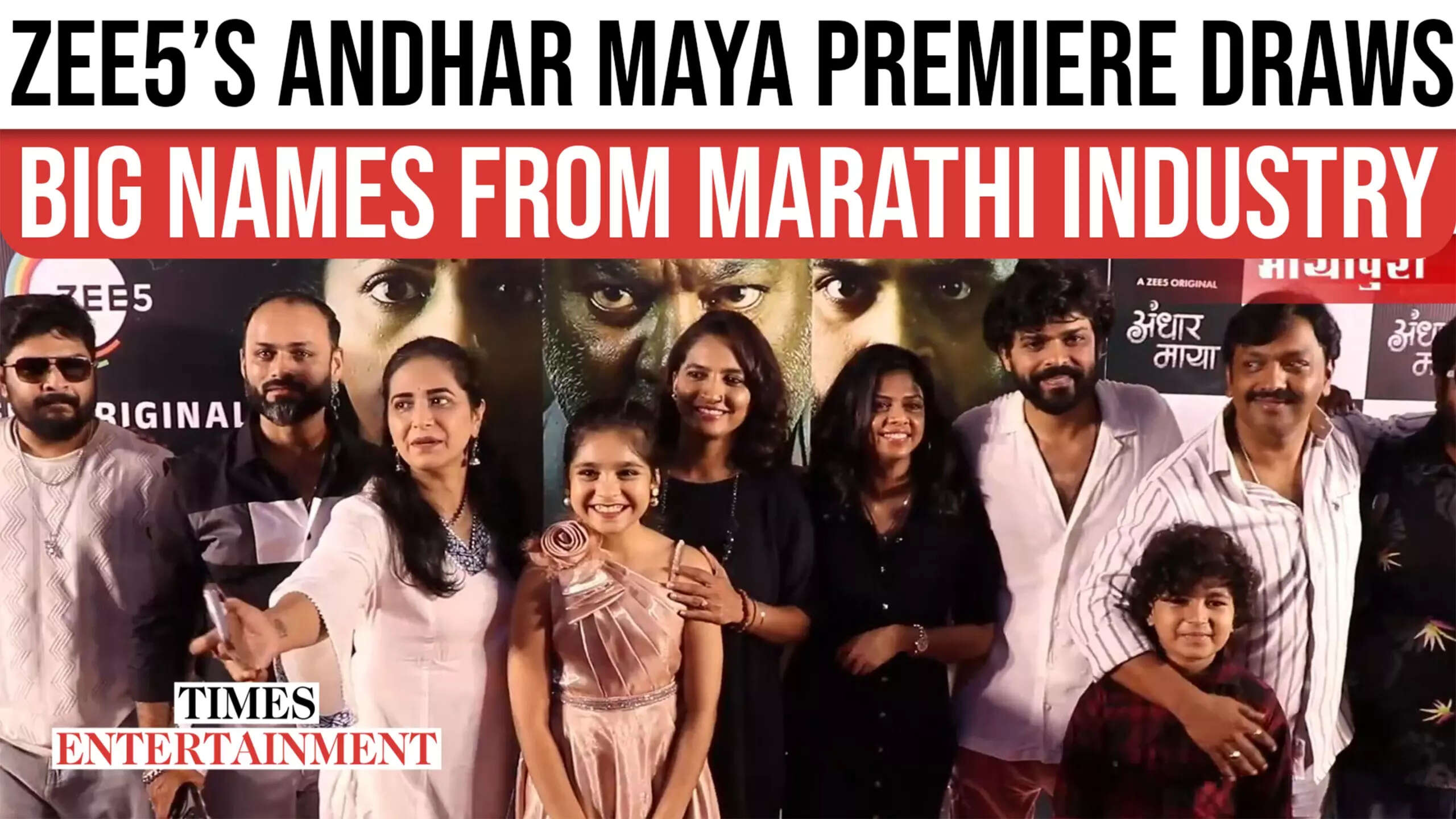 ZEE5’s Andhar Maya Premiere Draws Big Names from Marathi Industry