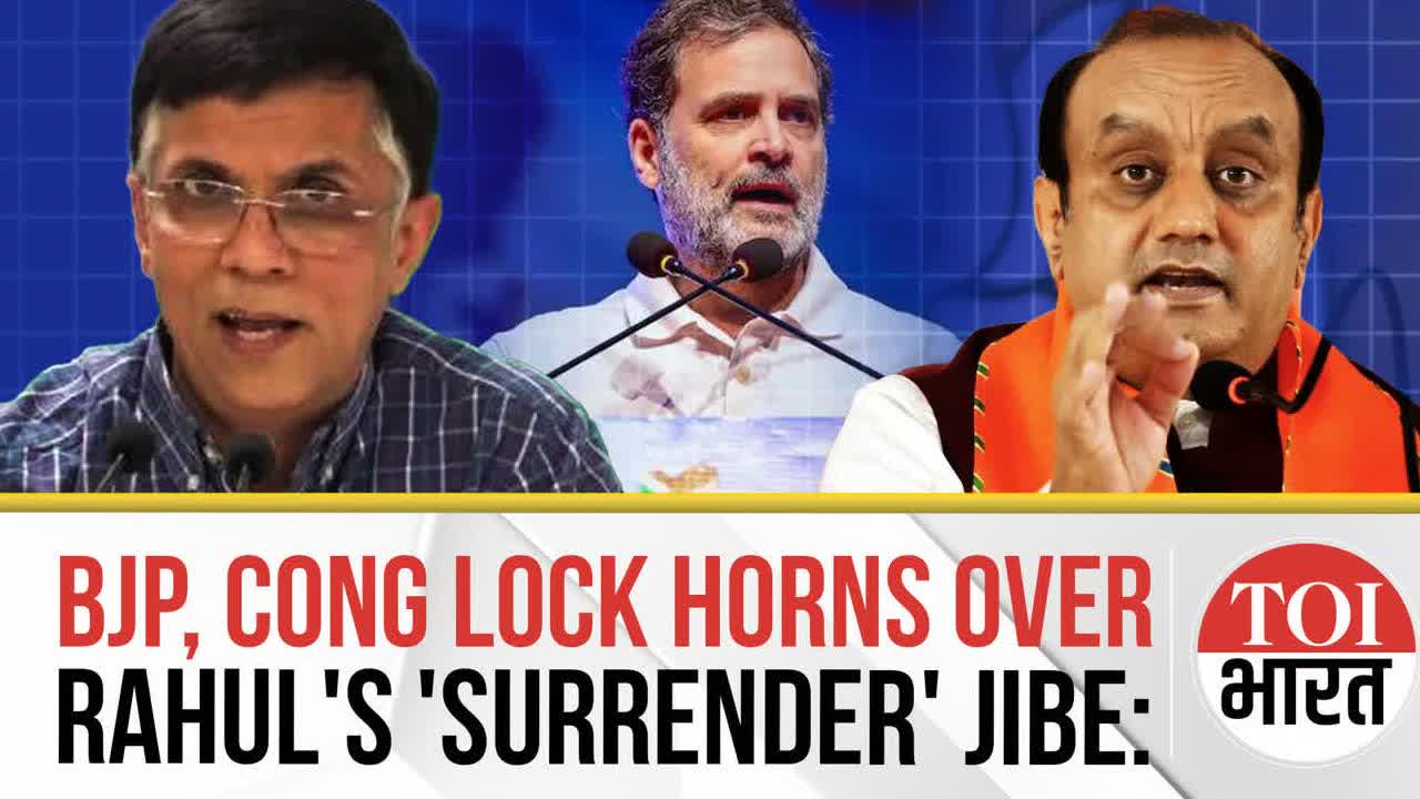 Rahul Gandhi's 'Narender, Surrender' Jibe at PM Triggers Political War of Words Between BJP, Cong