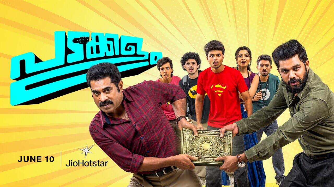 'Padakkalam' Trailer: Suraj Venjaramoodu and Sharafudheen starrer ...