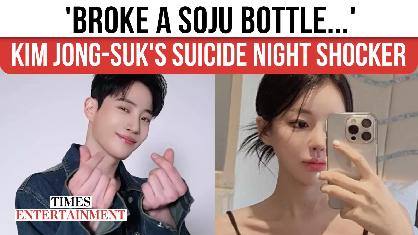 Kim Jong-Suk’s Suicide Night EXPOSED: Dark Family Struggles Revealed By ...