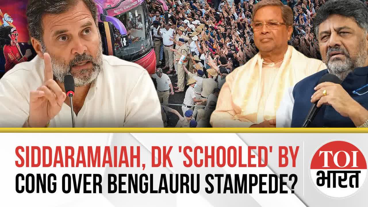 Siddaramaiah, DK Shivakumar Meet Congress leaders Rahul Gandhi | Reprimanded for Bengaluru Stampede?