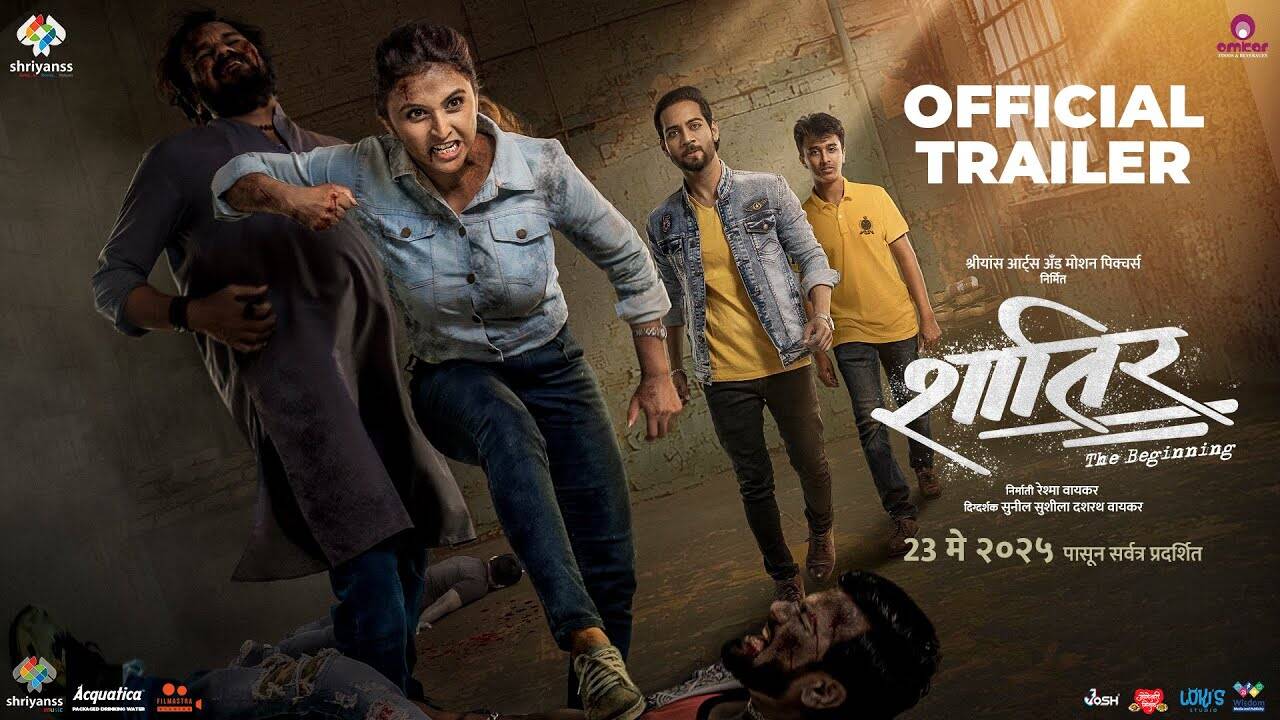 Shatir - Official Trailer