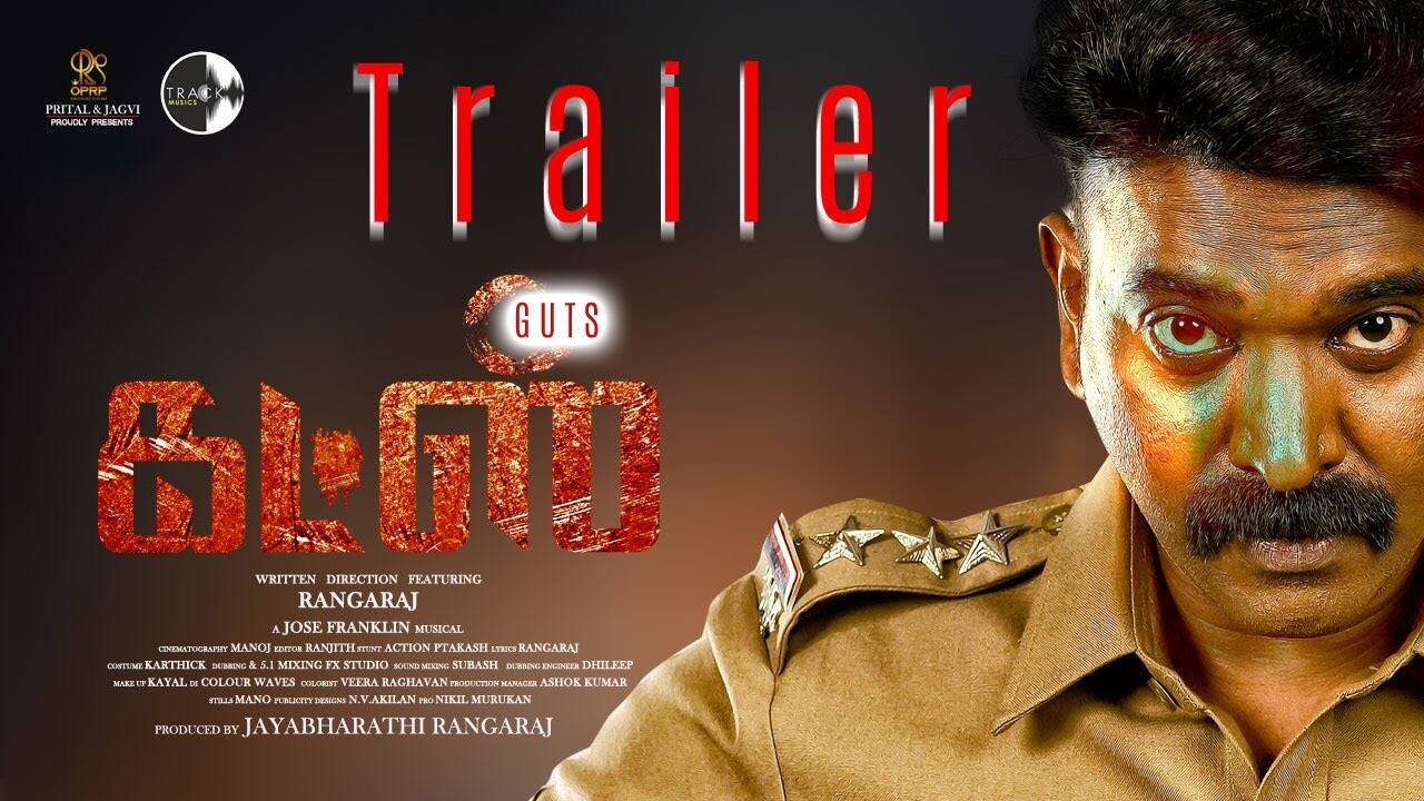 Guts - Official Trailer