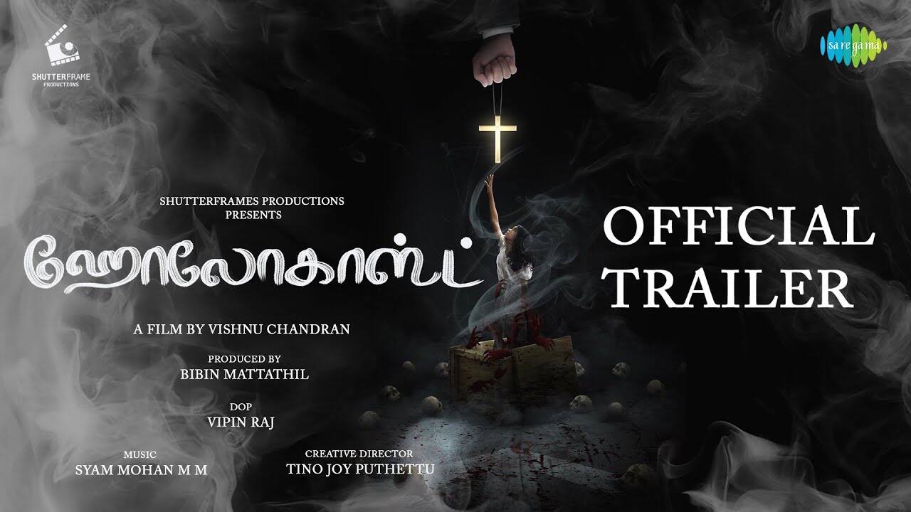 Holocaust Official Trailer