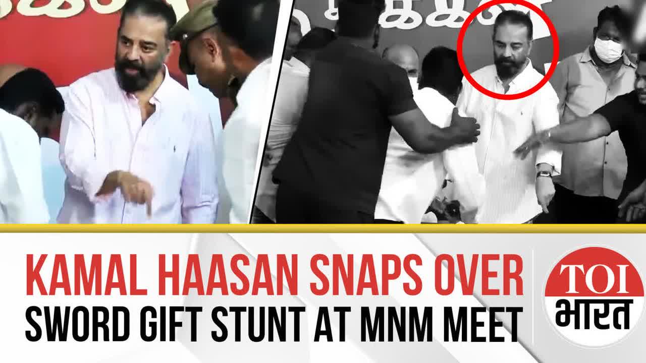Actor Kamal Haasan Loses Cool Over Sword Gift Stunt at MNM Meet Amid ...