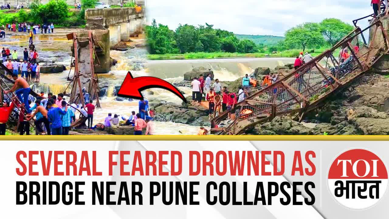 Pune Bridge Collapse: Many Feared Drowned As Bridge Over Indrayani River Collapses Amid Heavy Rain