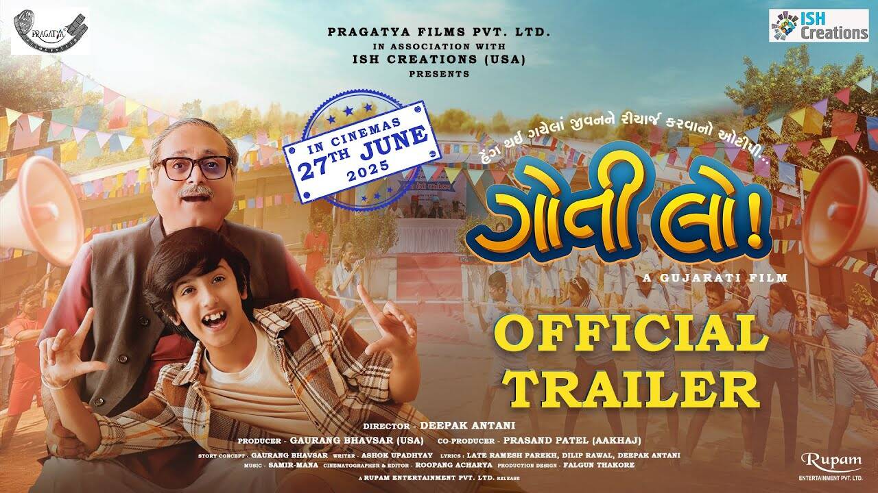 Goti Lo - Official Trailer
