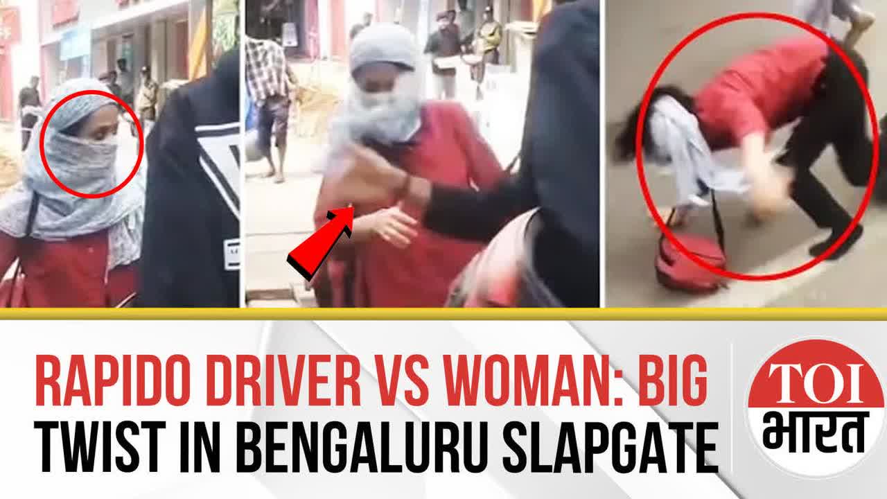 Bengaluru: Rapido Driver Booked For Slapping Woman In Viral Video, CCTV ...