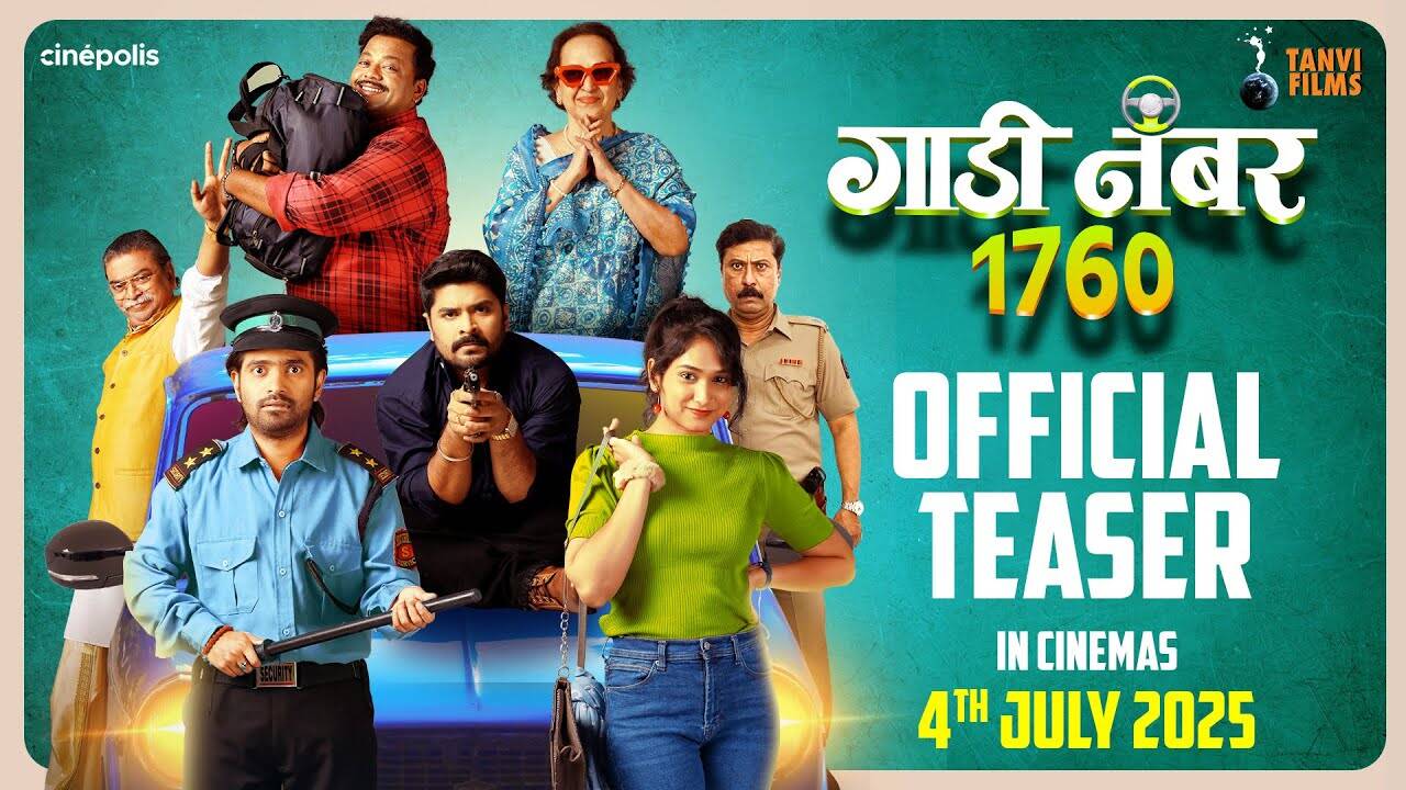 Gaadi Number 1760 - Official Teaser