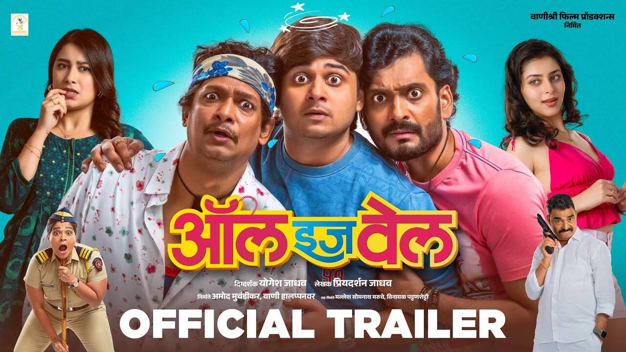 All Is Well - Official Trailer