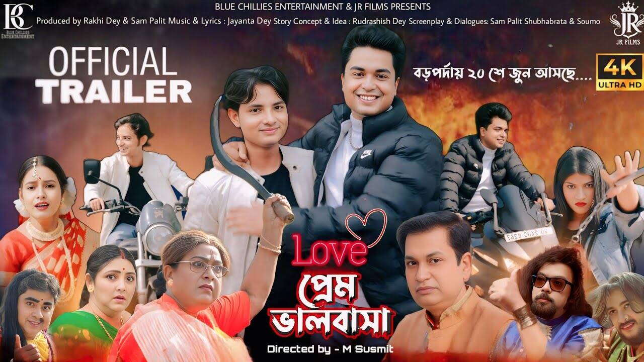 Love Prem Bhalobasha - Official Trailer