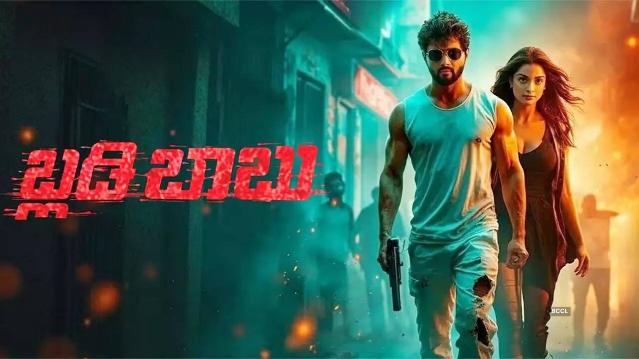 Bloody Babu Movie: Showtimes, Review, Songs, Trailer, Posters, News ...