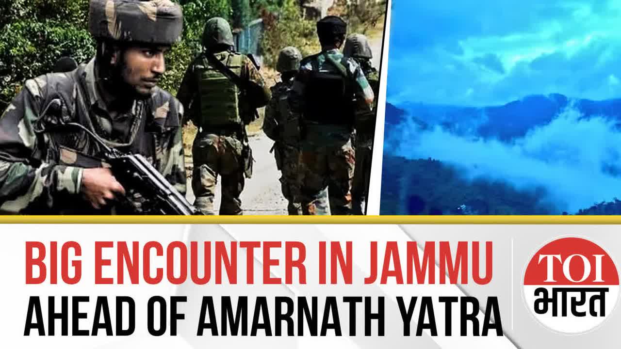 Op Bihali: 1 Terrorist Neutralised, 3 Trapped As Encounter Breaks Out ...