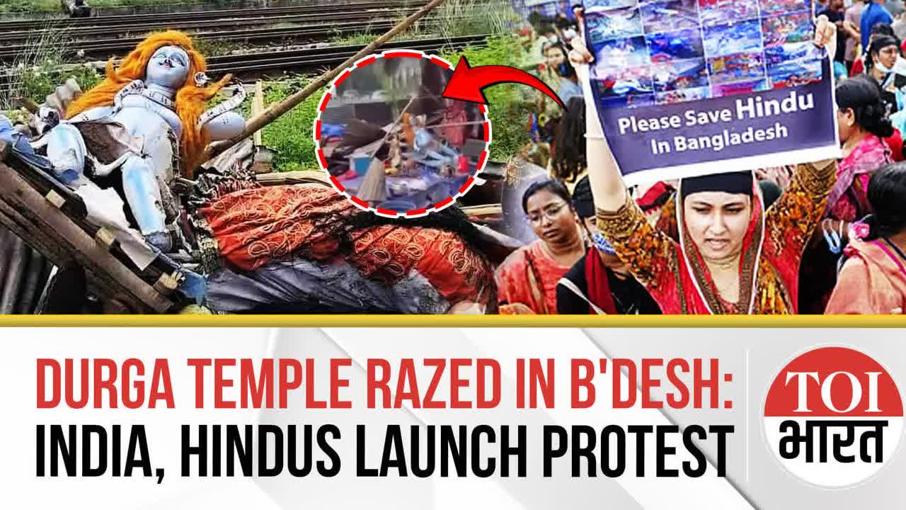 Protests in Dhaka After Durga Temple Demolished Amid Hindu Protests ...