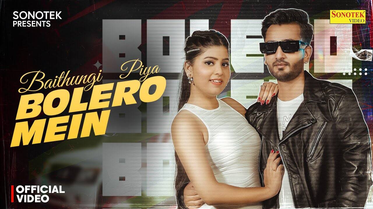 Get Hooked on the Catchy Music Video for Song Baithungi Piya Bolero ...
