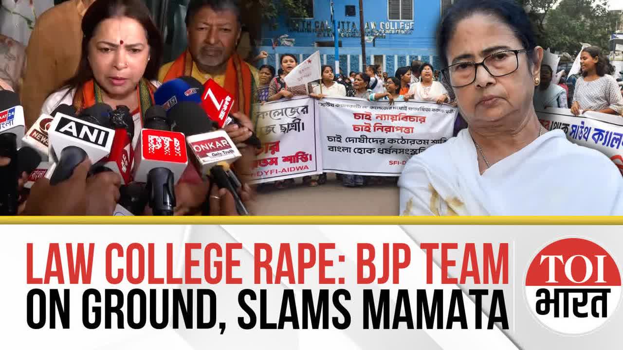 Law College Gangrape Case- BJP's 'Fact-Finding' Team Reaches Kolkata, Slams Mamata government
