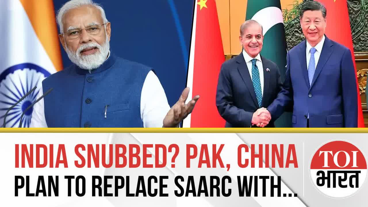 Is India Being Sidelined? Pakistan, China Plot New Bloc To Replace ...