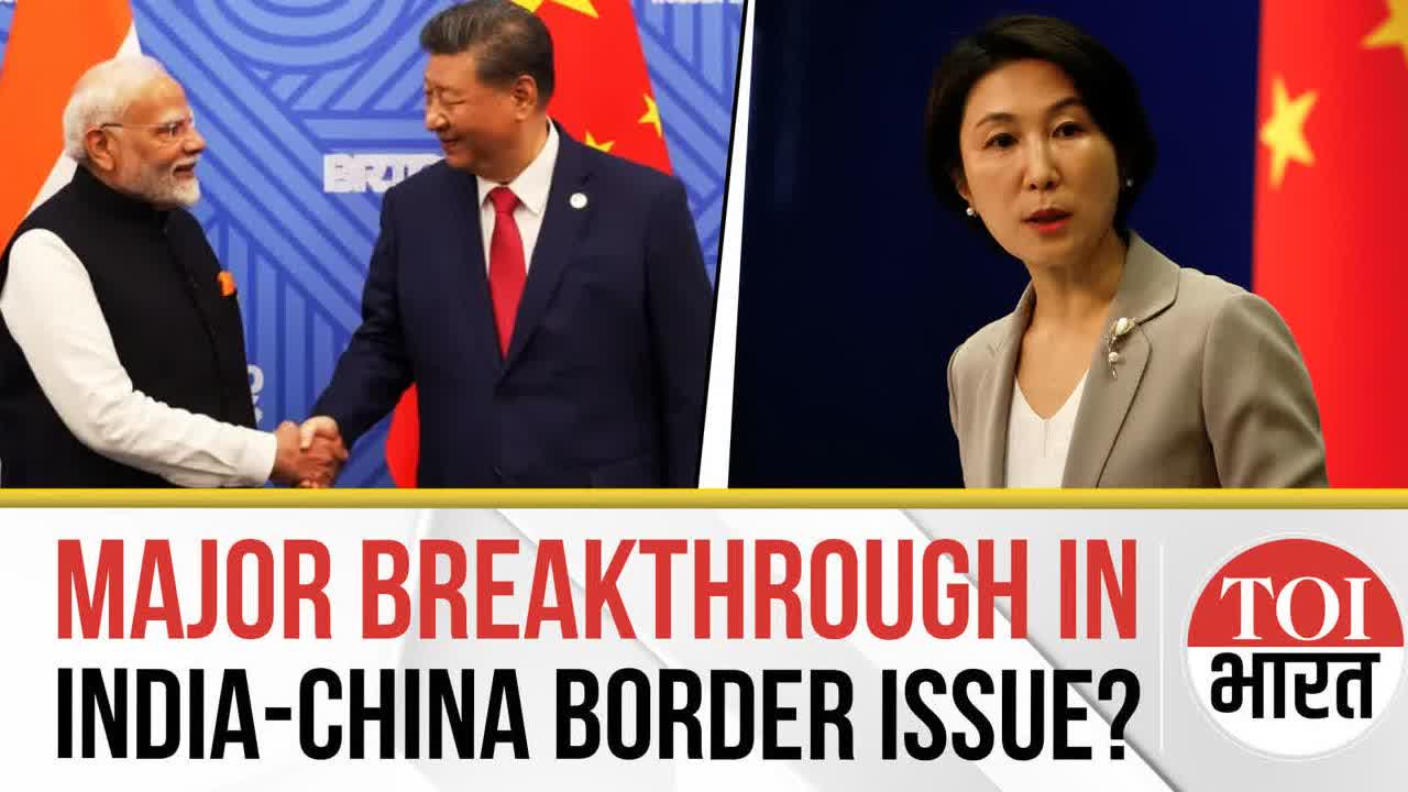 India, China Reach Breakthrough Border Agreement, Set Up Special Talks ...