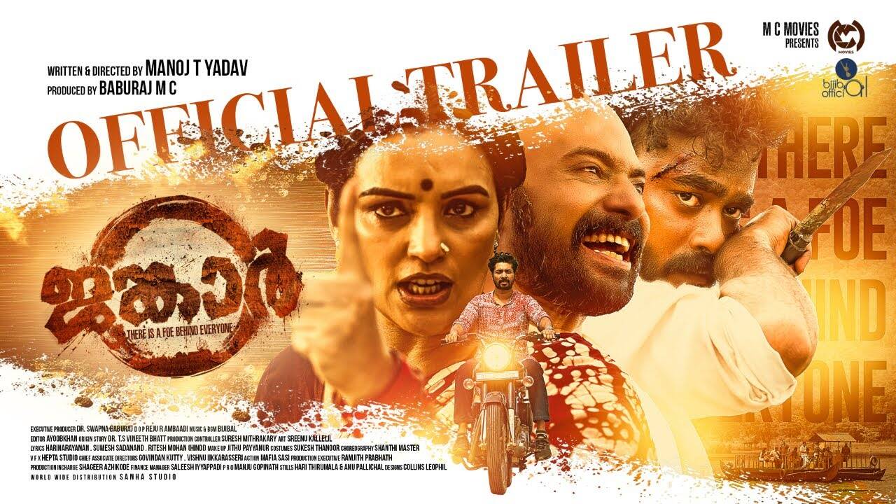 Jangar - Official Trailer