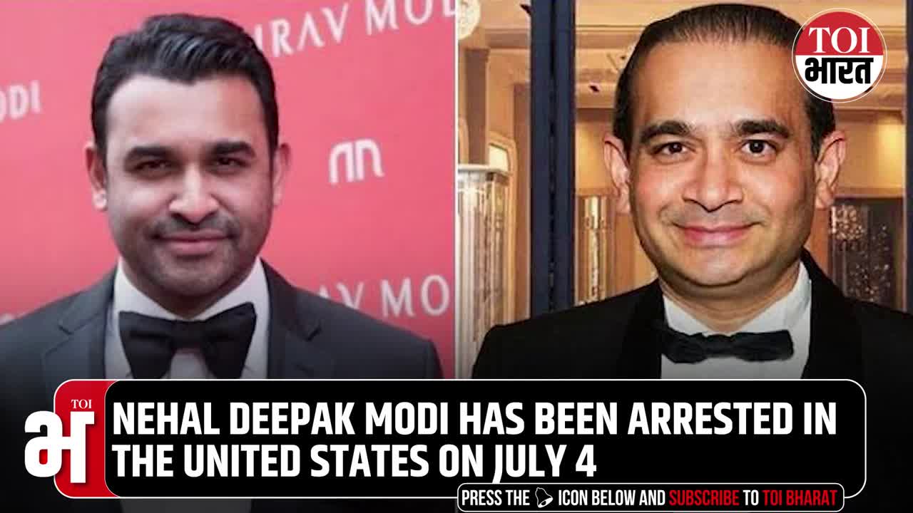 Nehal Modi Arrested In U.S. Over ₹13,500 Crore PNB Scam; Extradition ...
