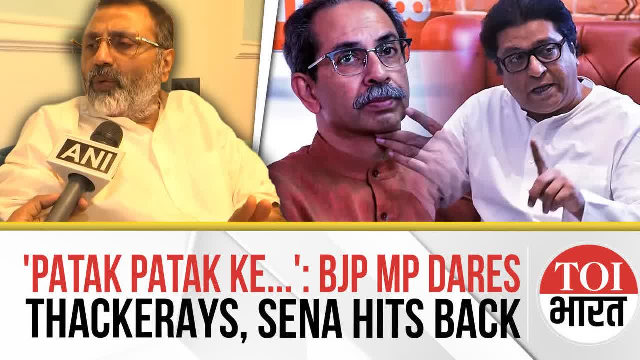 'Patak Patak Ke...': BJP MP Dares Thackeray Cousins Over Marathi ...