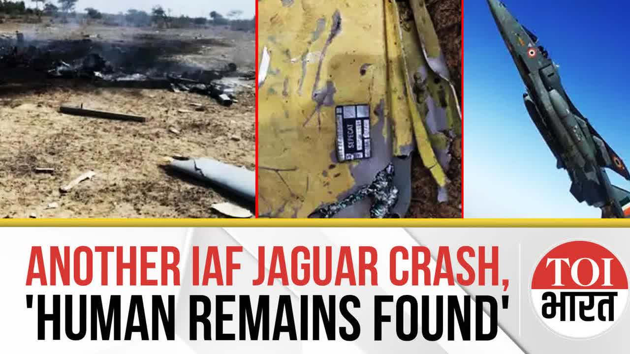 Second IAF Jaguar Crash This Year: Fighter Jet Goes Down In Rajasthan’s Churu District | Watch