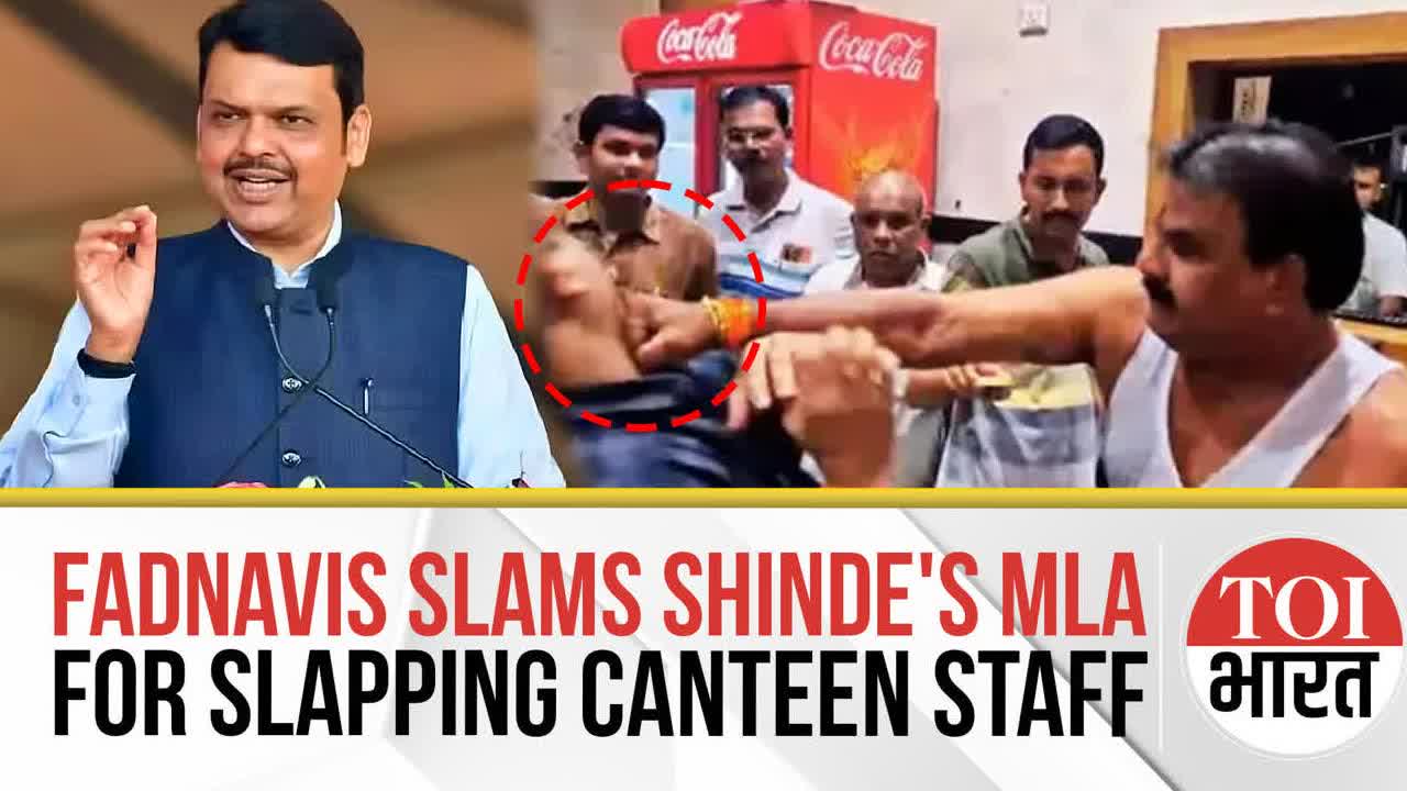 Caught On Cam: Shinde Sena MLA Slaps Canteen Staff; CM Fadnavis Slams 'Unacceptable' Behaviour