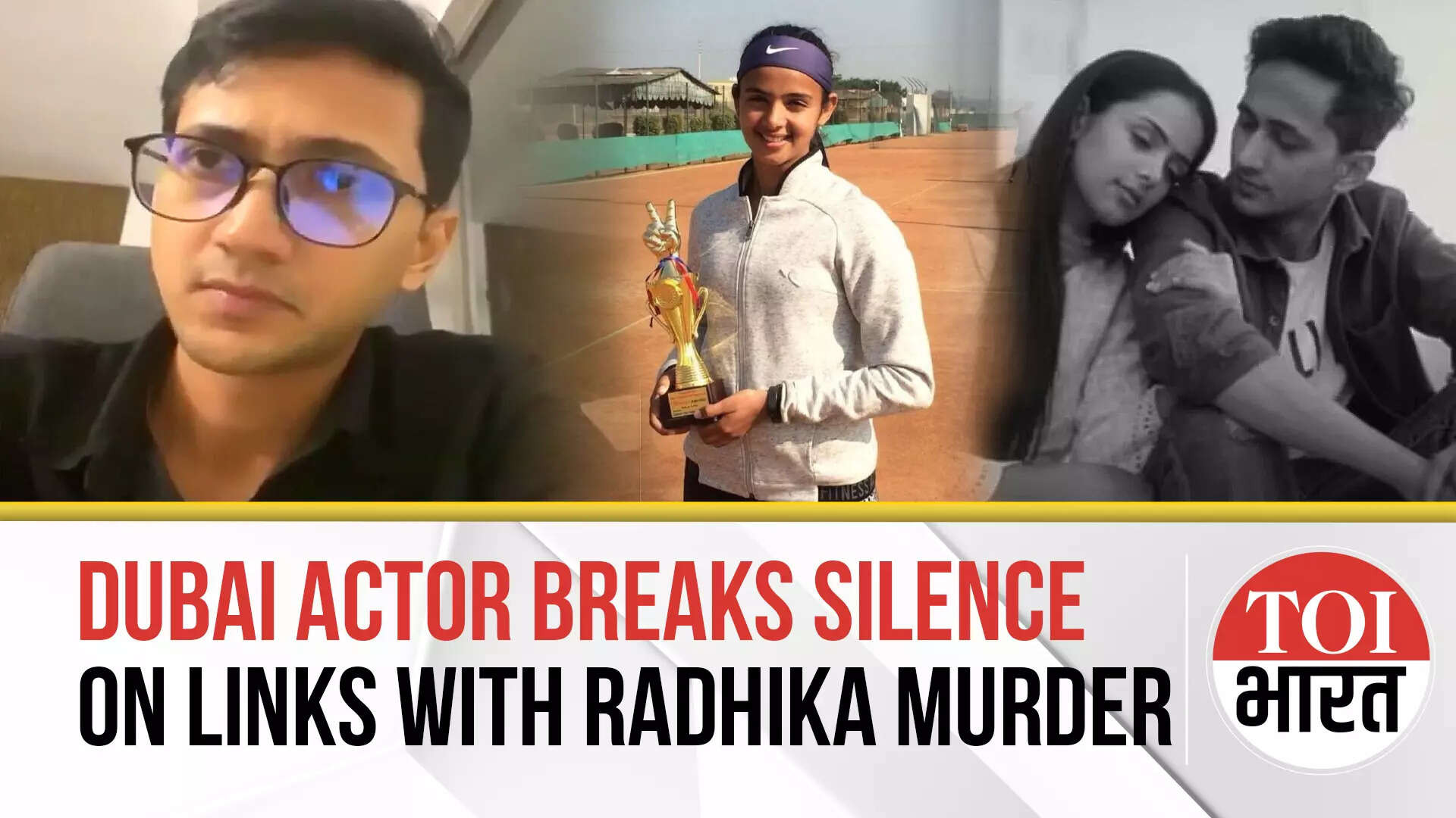 Radhika Yadav Murder: Dubai-based Actor Inam-ul-Haq Breaks Silence On Connection With Victim