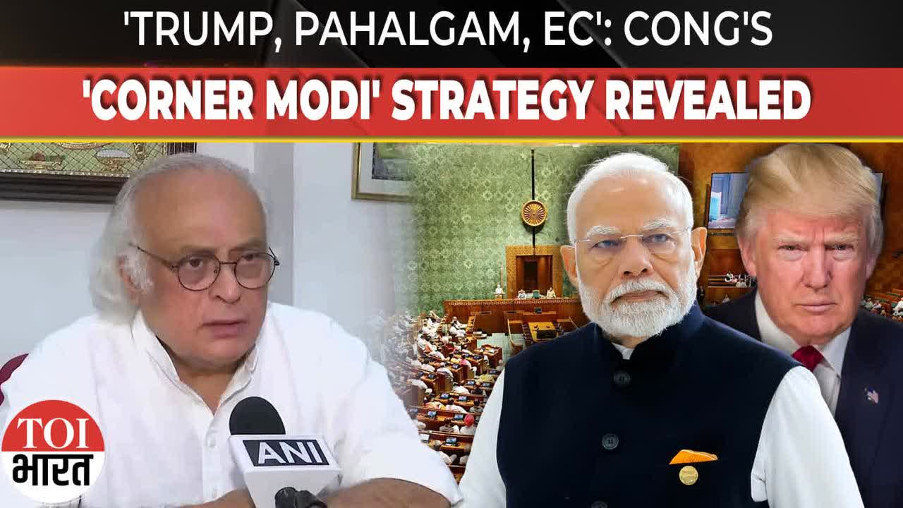 Corner Modi Over Trump’s Claim, Pahalgam and Bihar Voter List Row: Cong ...