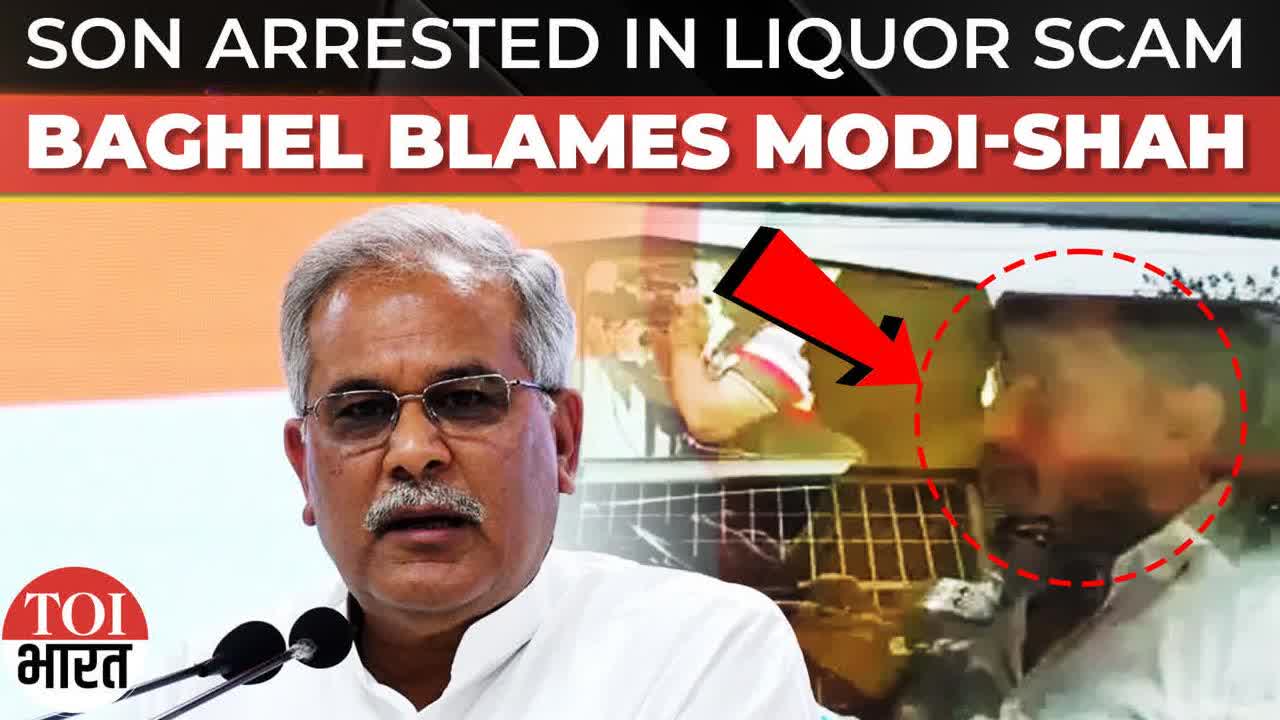 ED Arrests Ex-CM Bhupesh Baghel's Son in ₹1,000 Crore Case, Congress Cries Political Vendetta