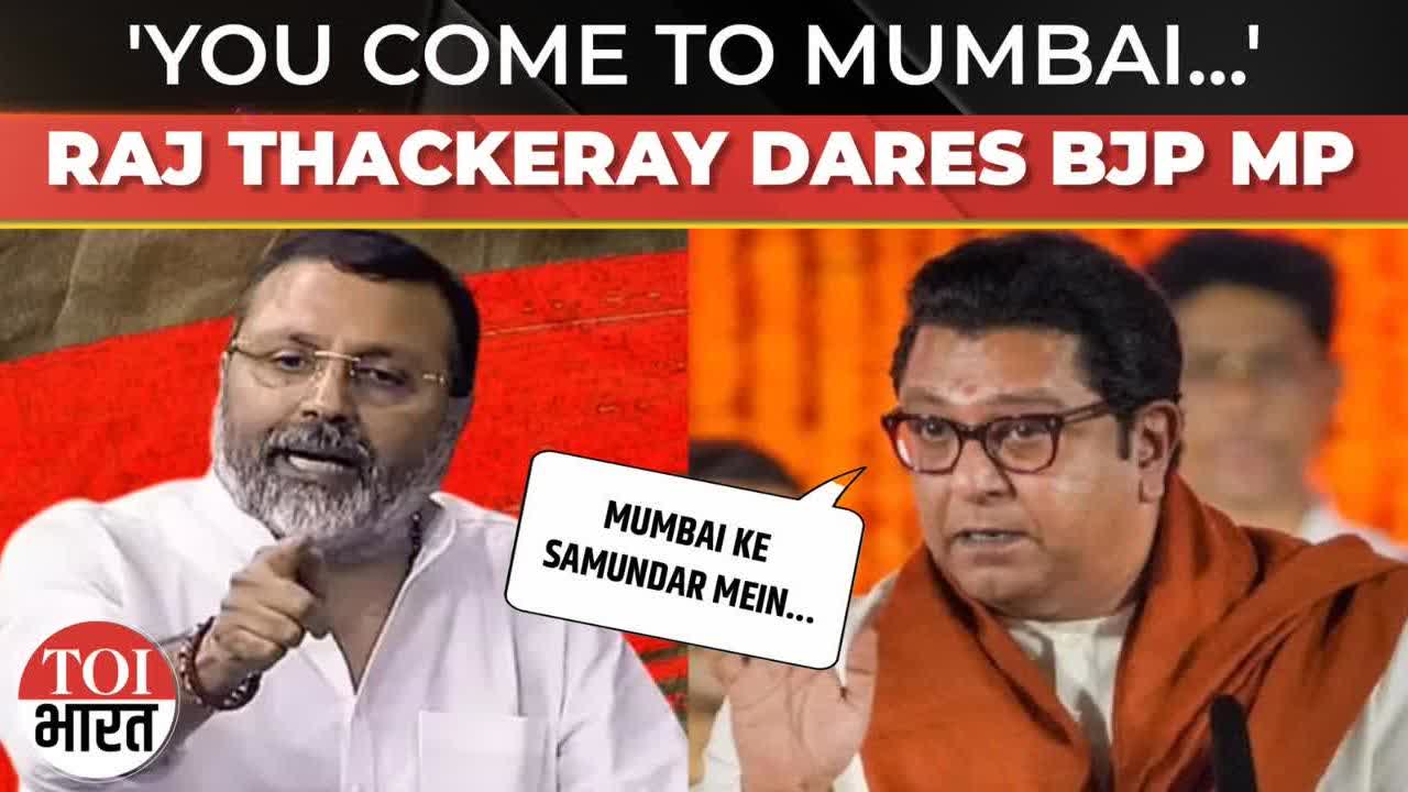 'Dubo Ke Maarenge': Raj Thackeray Warns BJP MP Nishikant Dubey Over 'Patak Ke Maarenge' Remarks