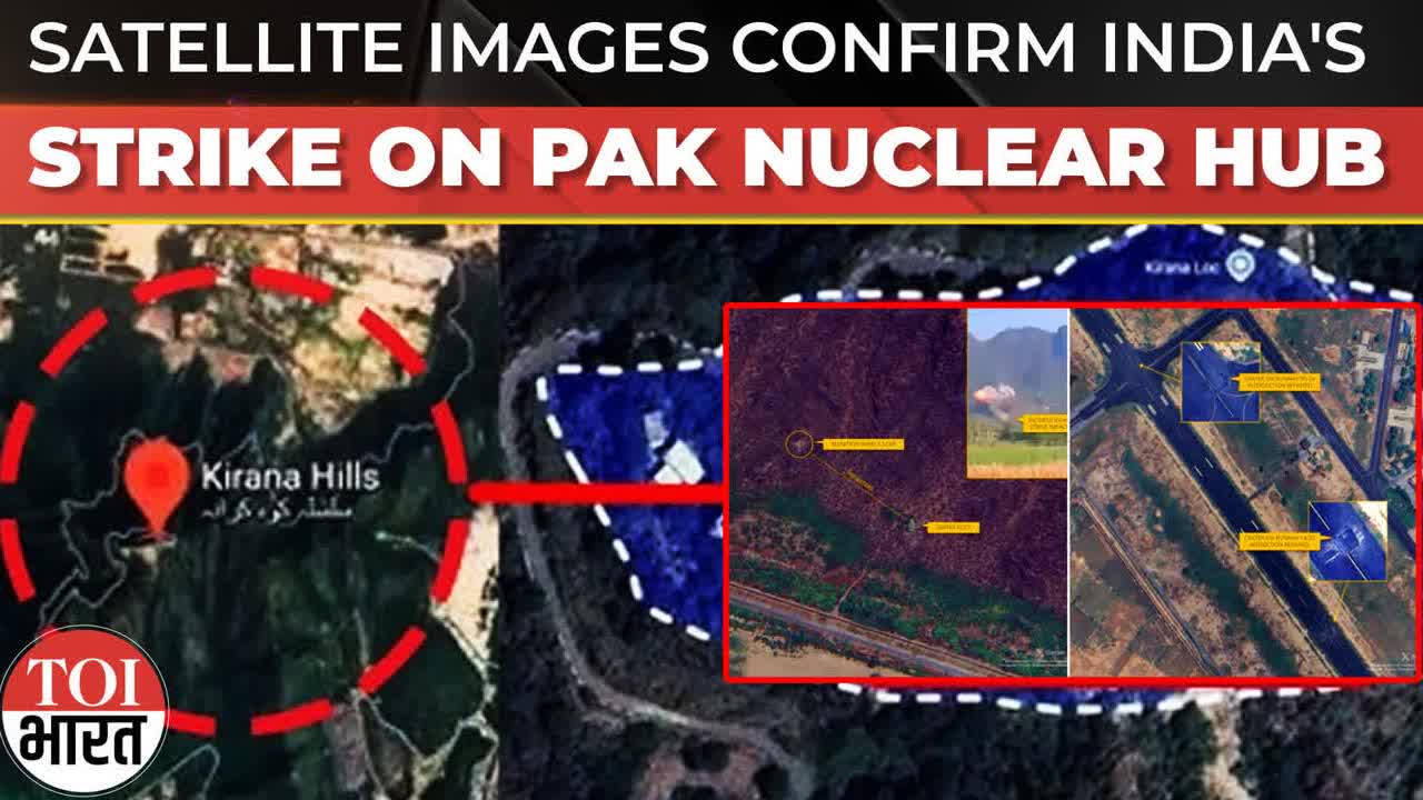 Satellite Images Reveal Indian Missile Strike On Pak Nuclear Site At ...