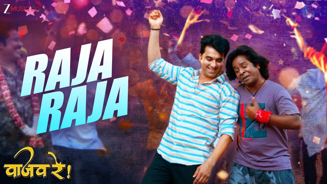 Vaajav Re | Song - Raja Raja