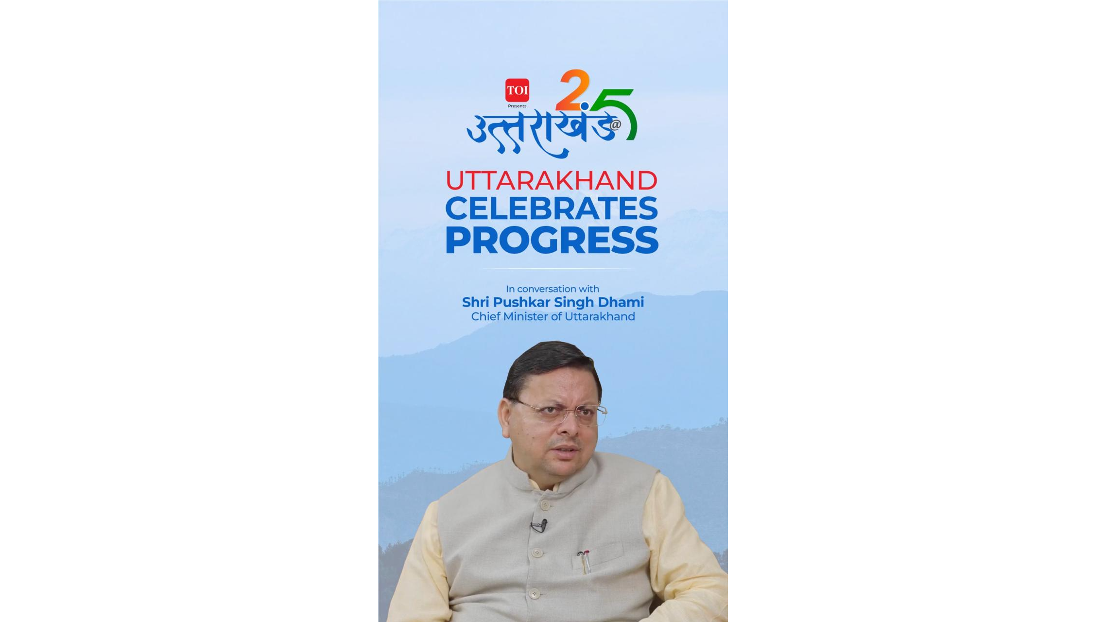 Clean governance. Clear intent.