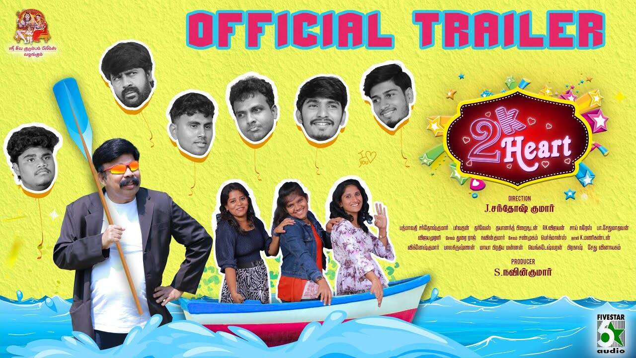 2K Heart - Official Trailer