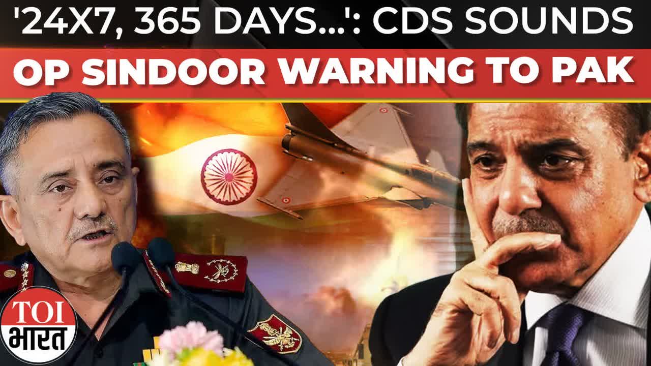 'No Runners-Up In War': CDS Anil Chauhan, Declares India’s Op Sindoor ...