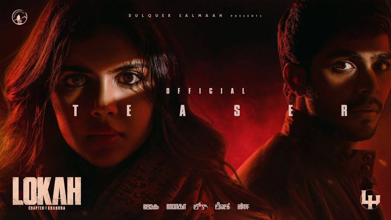 Lokah: Chapter 1 - Chandra - Official Teaser