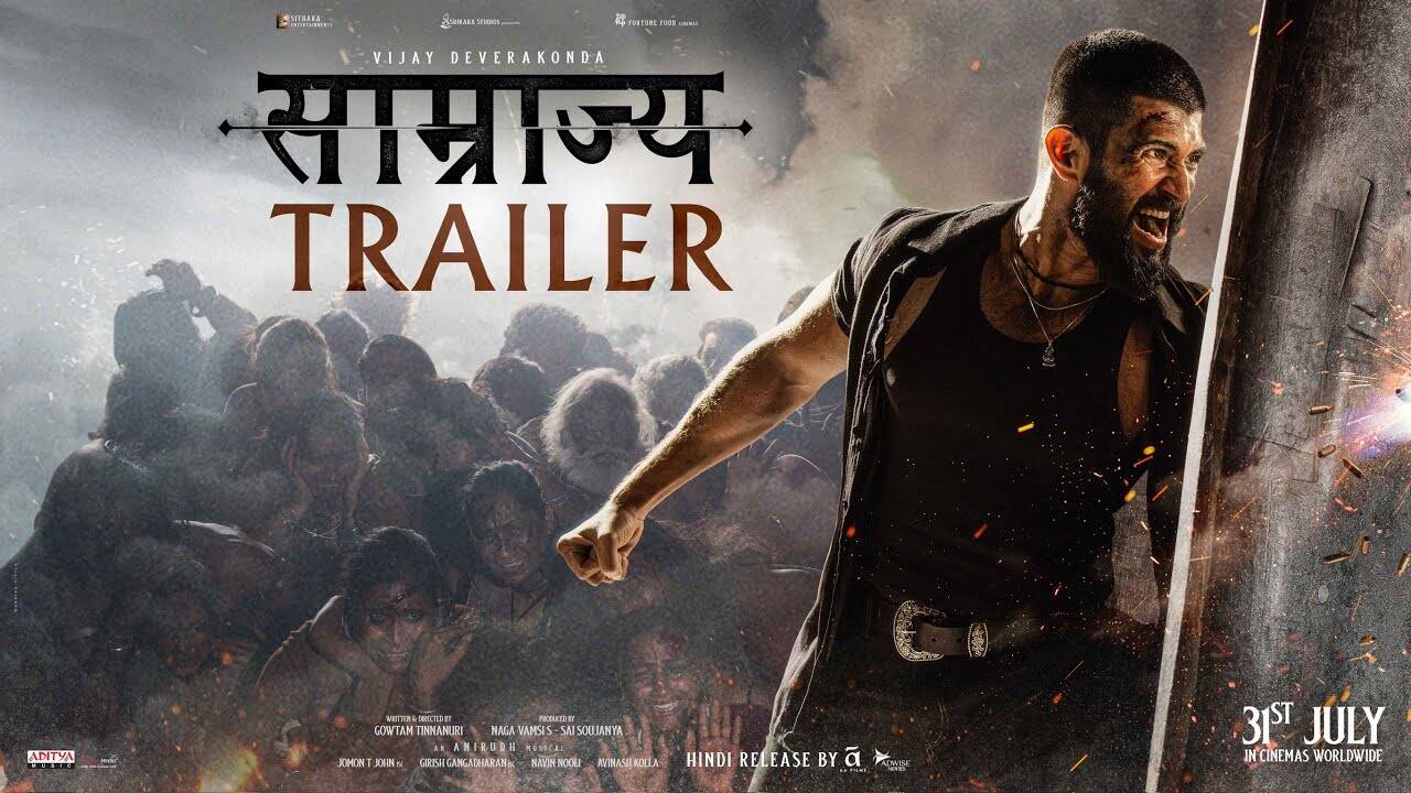 Saamrajya - Official Hindi Trailer