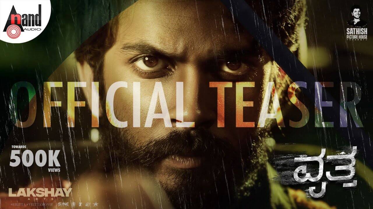Vritta - Official Teaser