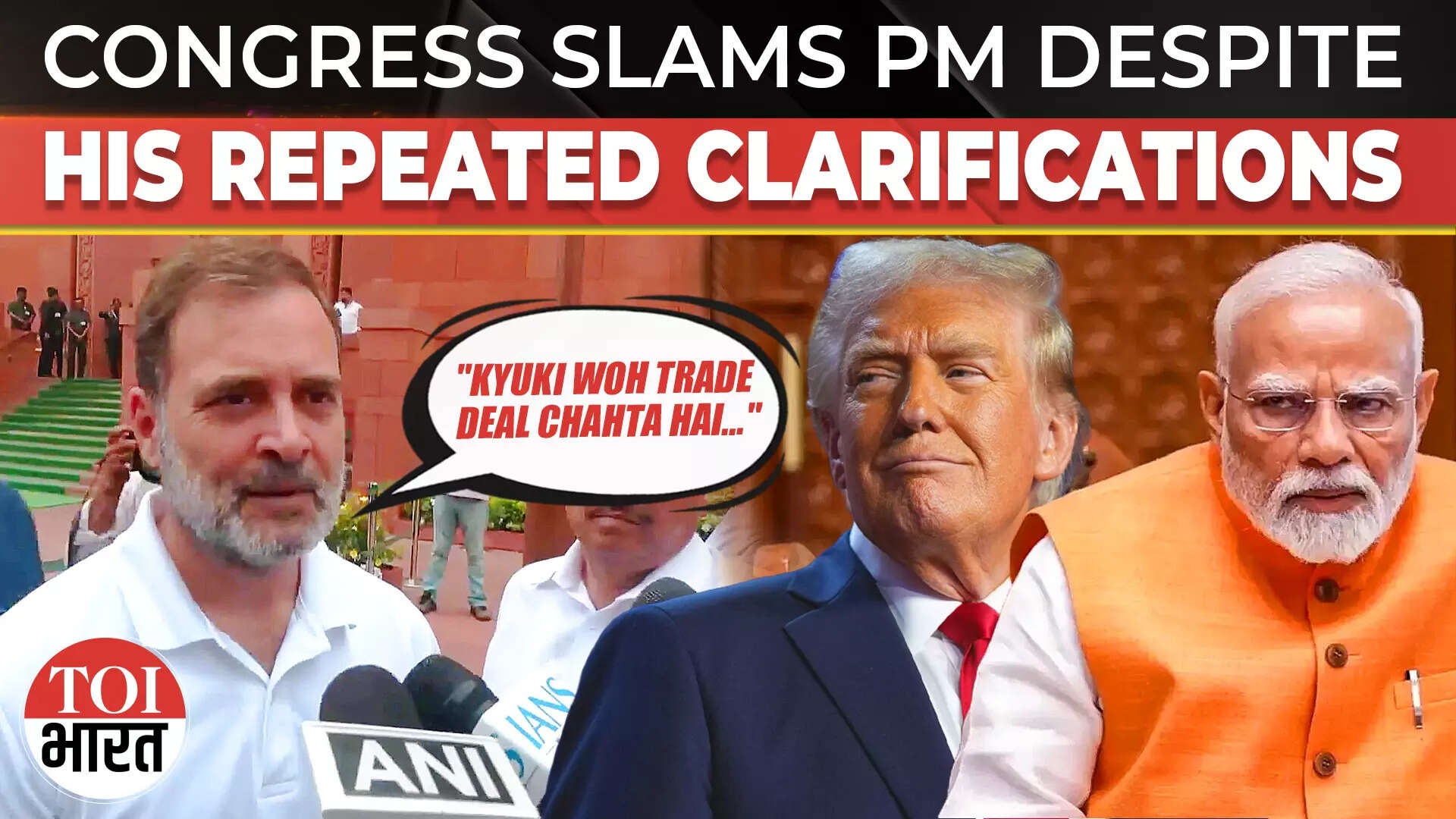 "If PM Modi speaks..." Congress Slams PM Modi despite his repeated ...