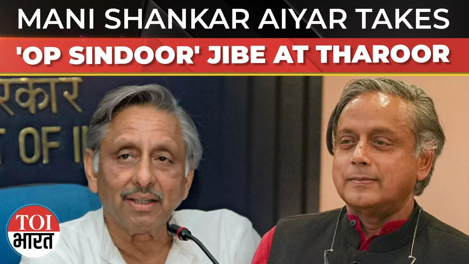 'Visited 33 Countries But...': Mani Shankar Aiyar's Dig At Shashi Tharoor Over Op Sindoor Outreach