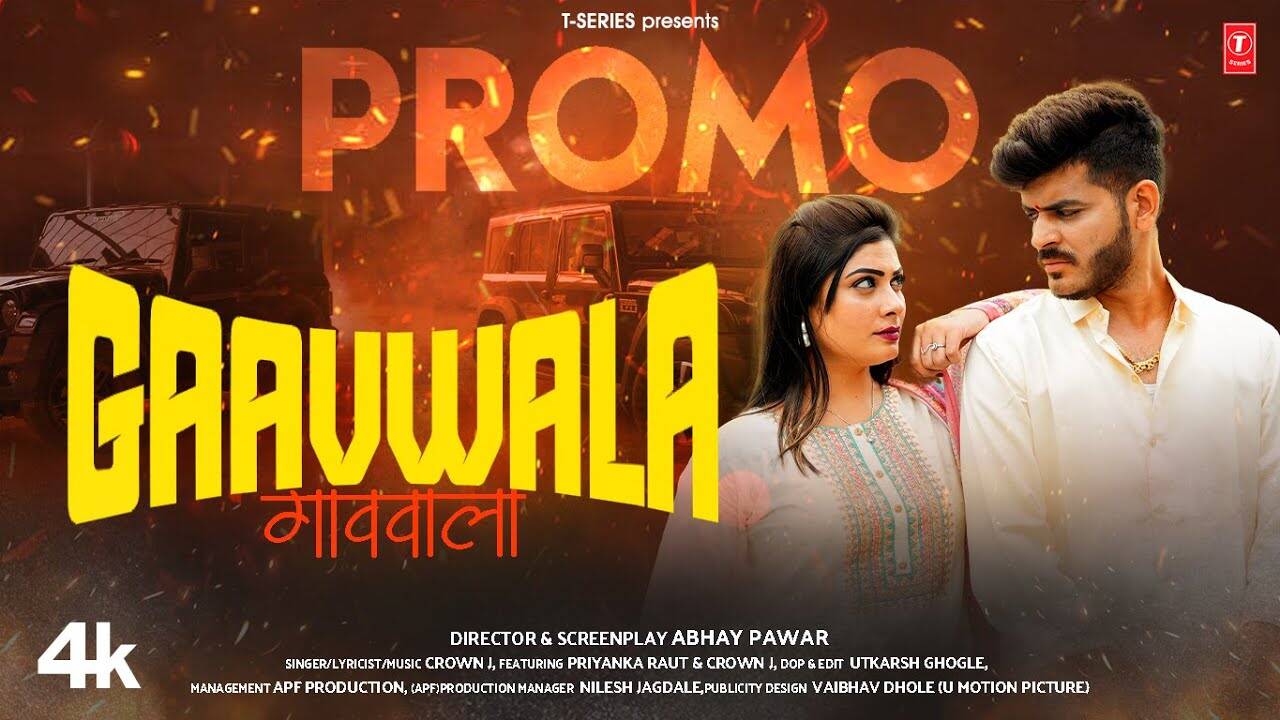 Experience The New Marathi Music Video Gaavwala (Promo) By Crown j