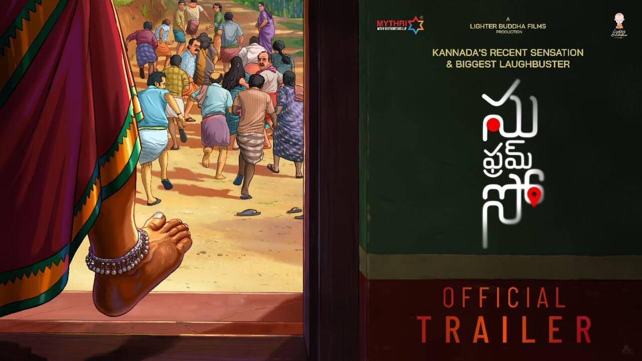 Su From So - Official Telugu Trailer