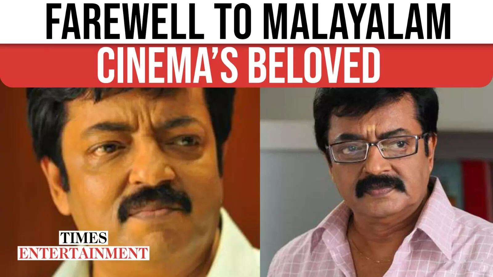 Malayalam actor Shanavas dies at 71 after prolonged illness