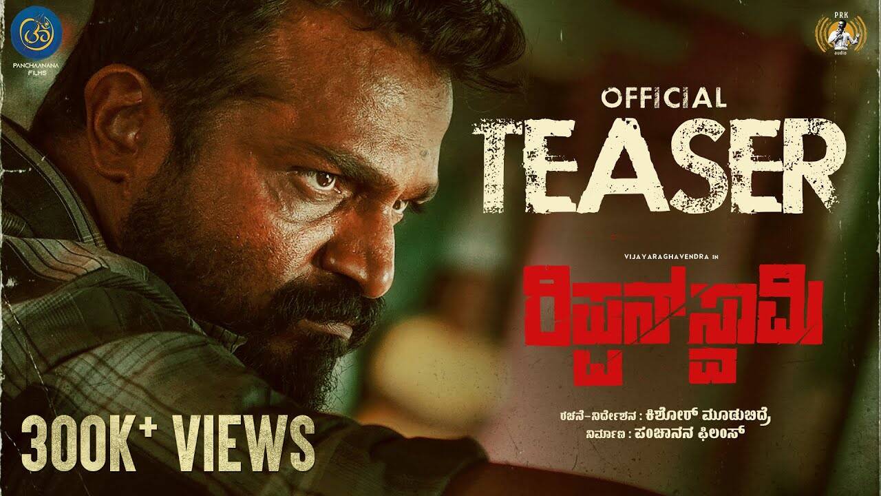Rippan Swamy - Official Teaser