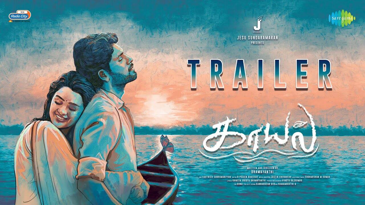 Kaayal - Official Trailer