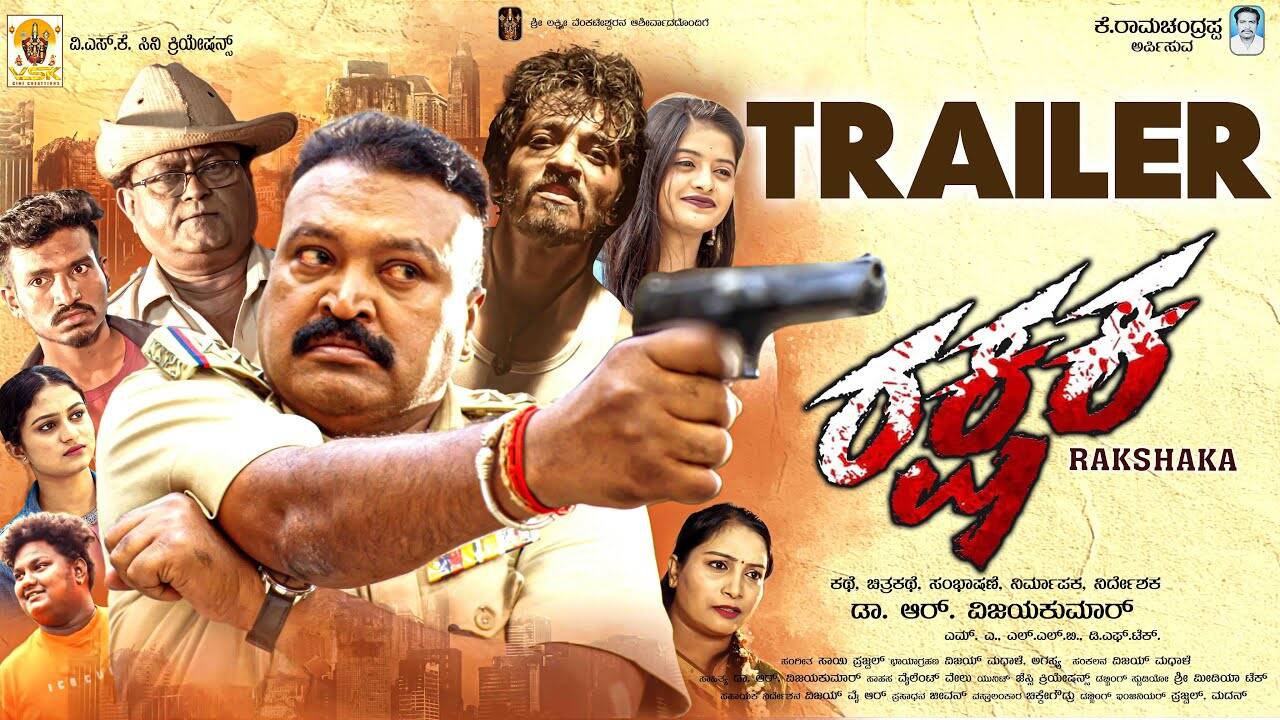 Rakshaka - Official Trailer